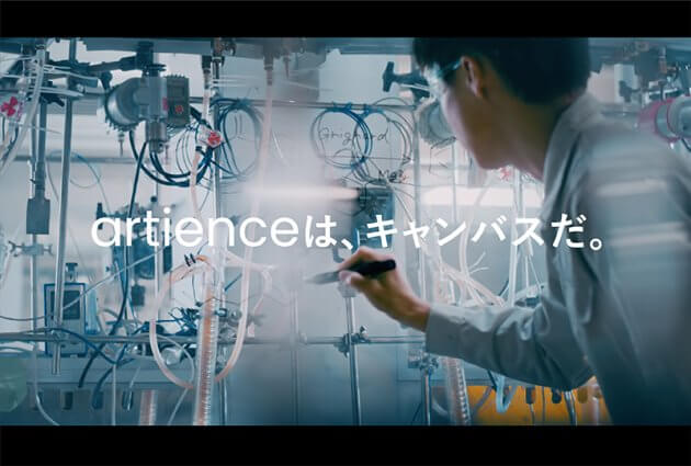 artience様｜社名変更に伴う企業ブランディングムービー制作