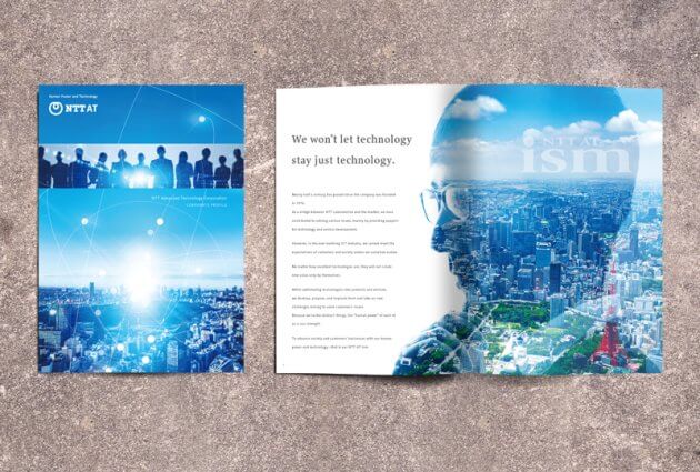 NTTアドバンステクノロジ株式会社様会社案内リニューアル